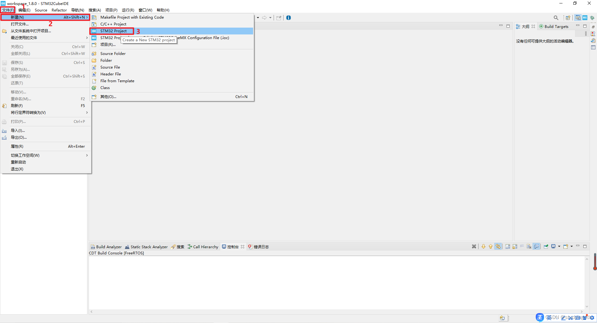 STM32F103在CubeIDE运行FreeRTOS_stm32cubeide freertos-CSDN博客