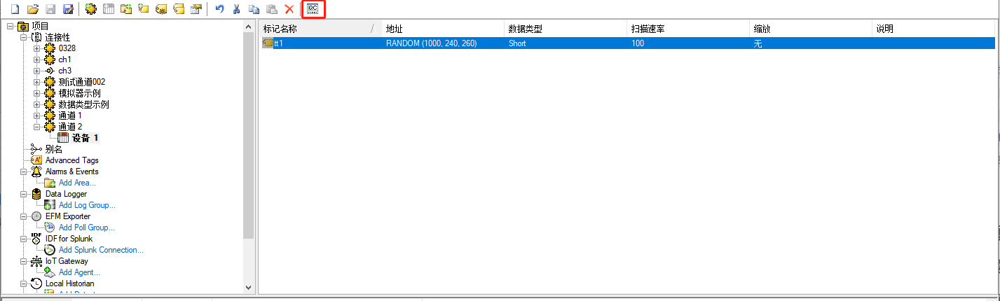 KEPServerEX 6 模拟数据（OPCUA 通道创建连接）_kepserverex6使用教程-CSDN博客
