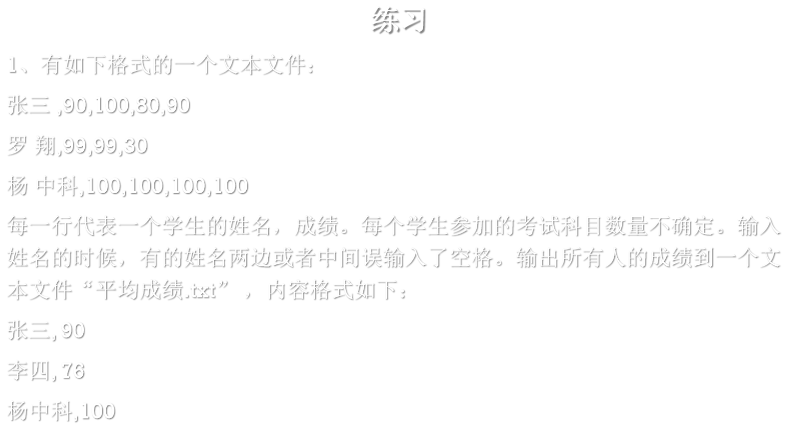 Java学习笔记:统计学生成绩统计学生成绩java Csdn博客