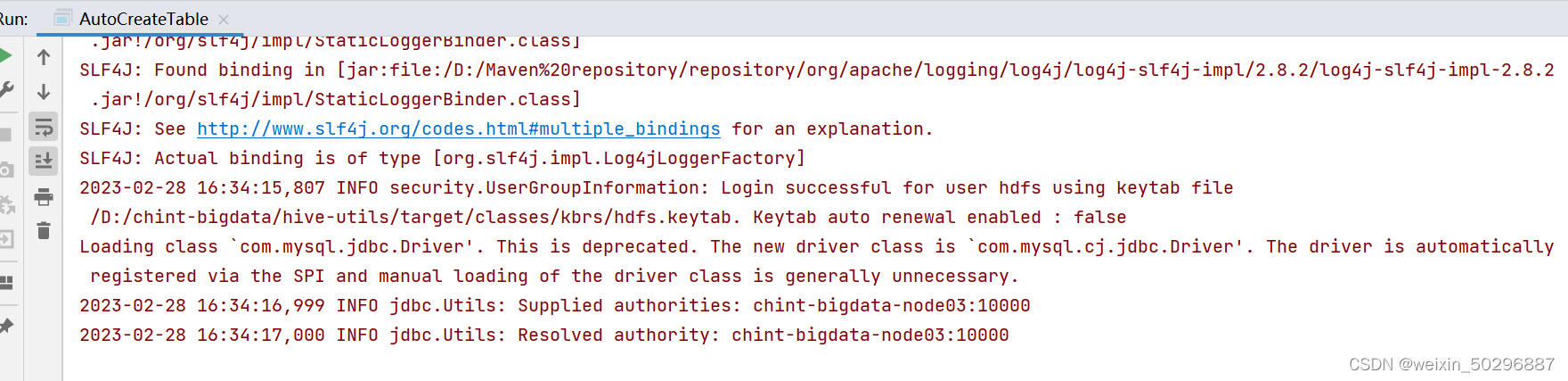 记录一次运行scala程序报错：scala.Predef$.refArrayOps([Ljava/lang/Object；)[Ljava/lang/Object；_java.lang ...