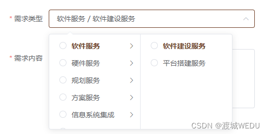 给可任意选择一级的el-cascader赋值时子节点radio不默认选中的解决方式_el-cascader 默认选中-CSDN博客