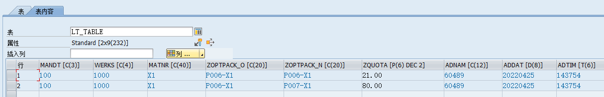 在SAP中使用标准表维护SM30说明_sap sm30-CSDN博客