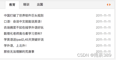 SuperSlide插件的使用方法_jquery.superslide-CSDN博客