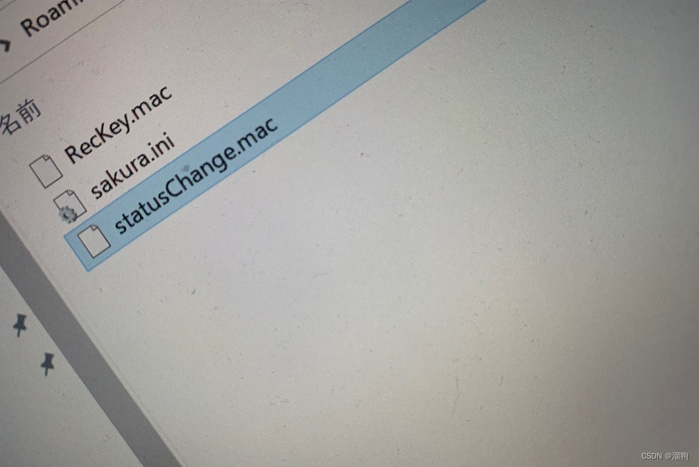 sakura编辑器如何将替换文本正则表达式放到右键快捷里-CSDN博客