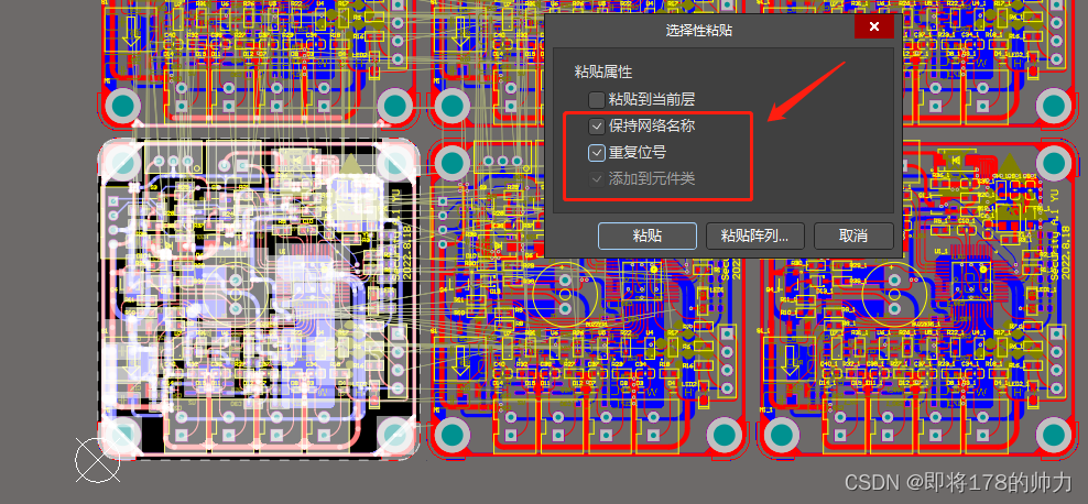 AD如何拼版_ad20拼版教程-CSDN博客