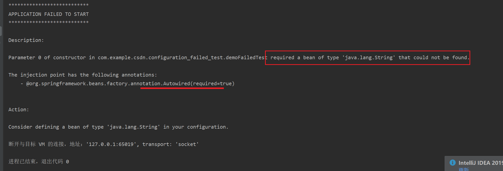 Spring的构造函数注入属性 Constructorbinding Csdn博客