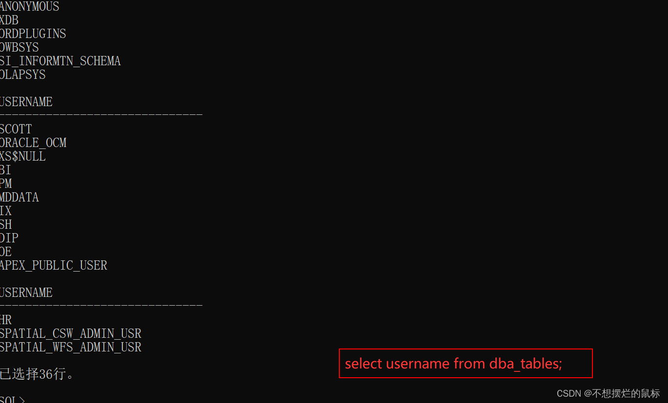 实验三: Sql语句基础(复习)实验三 Sql语句基础复习 一、实验目的 1oracle中常用数据字典的使用。 2复习 Csdn博客