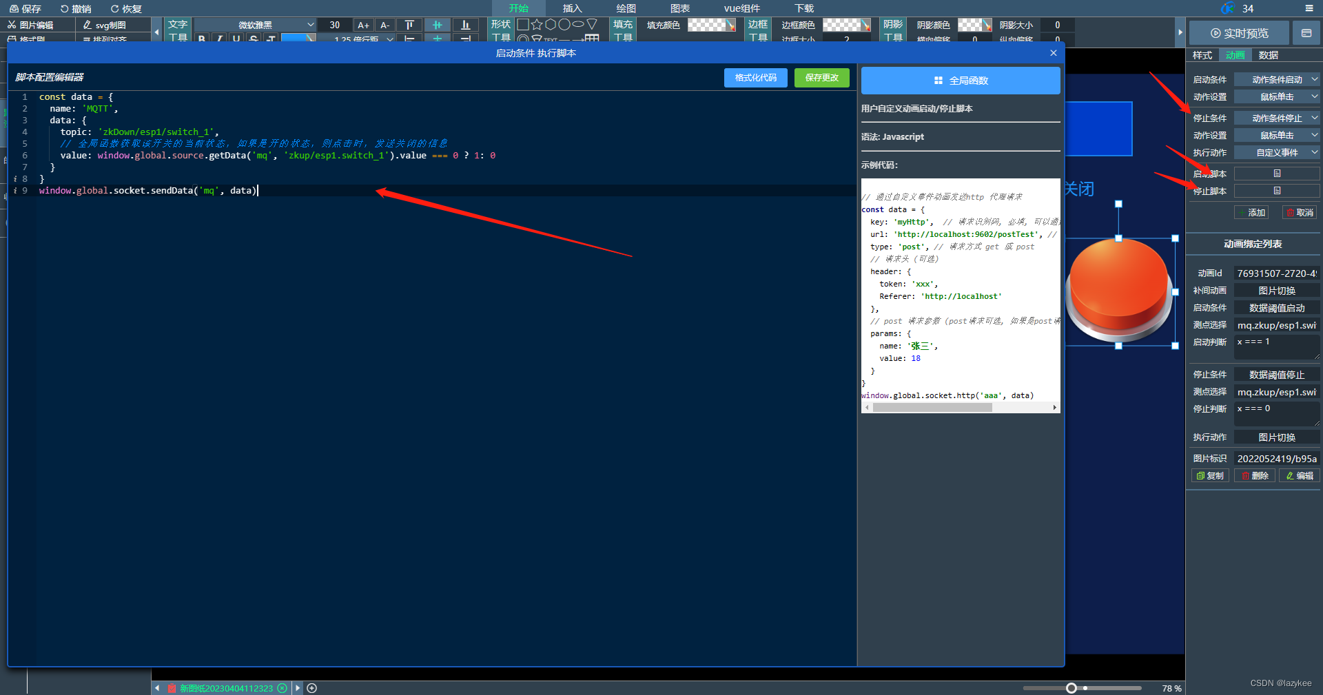 Zk View平台对接mqtt，实现继电器远程开关与dht11温湿度采集与传输，通过zk View低代码web组态平台快速接入，实现大屏可视化 Csdn博客