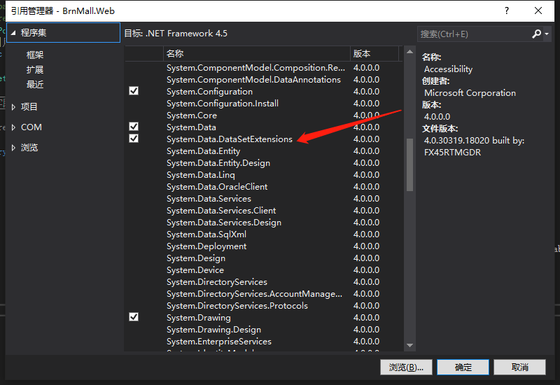 datatable 未包含AsEnumerable的定义_“datatable”未包含“asenumerable”的定义-CSDN博客