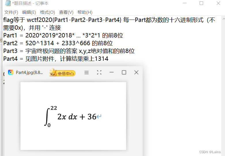 Buuctf——crypto（记录不熟悉的题）4 Wustctf2020 情书 Csdn博客 