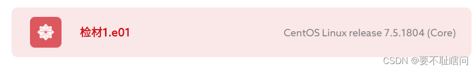 2022第四届长安杯wp_火眼取证-CSDN博客