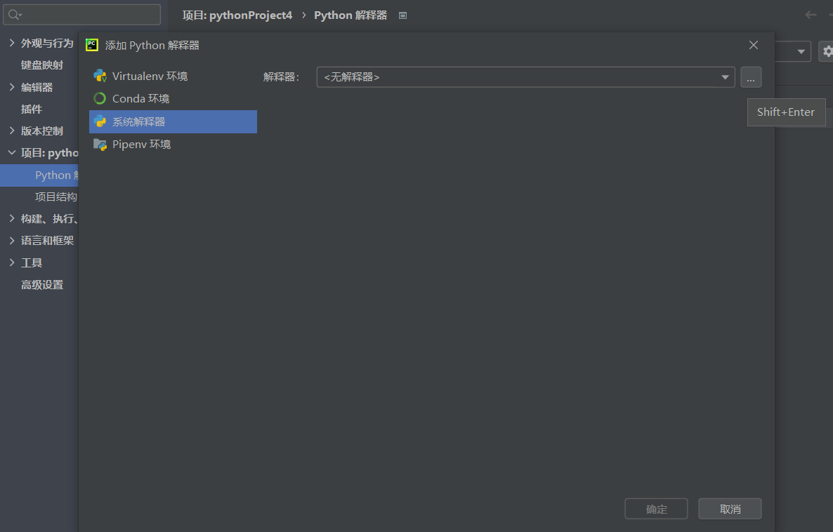 win10和ubuntu的pyCharm配置python解释器_ubuntu conda环境文件夹中没有python.exe-CSDN博客