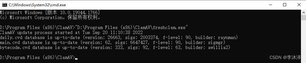 java整合clamav完成文件查杀(Windows版)_java如何通过clamav去检测文件-CSDN博客