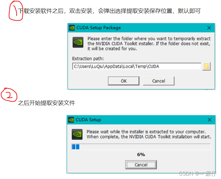 Cuda114、cudnn、pytorch安装cuda 114 Pytorch Csdn博客