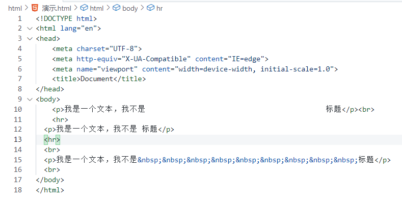常用的文本标签都有哪些呢？-CSDN博客