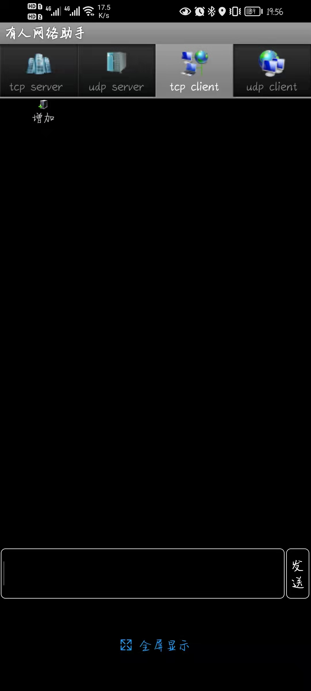 WIFI模块ESP-01S调试（AP和STA模式）_esp01s工作模式-CSDN博客