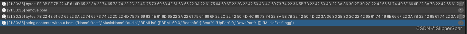 关于使用newtonsoftjson库反序列化遭遇unexpected Character的解决记录newtonsoftjsonjsonreaderexception 4864
