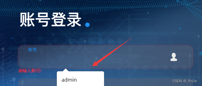 Chrome 登录时Input输入框autocomplete=“true“历史记录框样式修改_input autocomlete 谷歌-CSDN博客