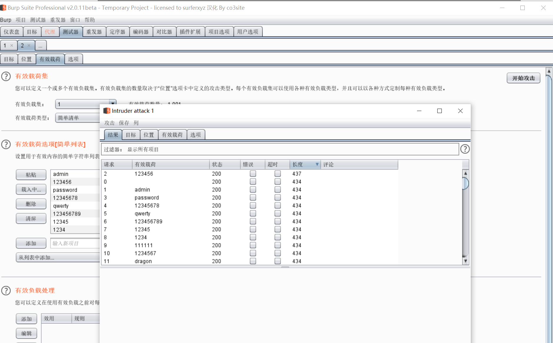 CTF攻防世界web初级区详解_ctf web就只有一个hellworld-CSDN博客