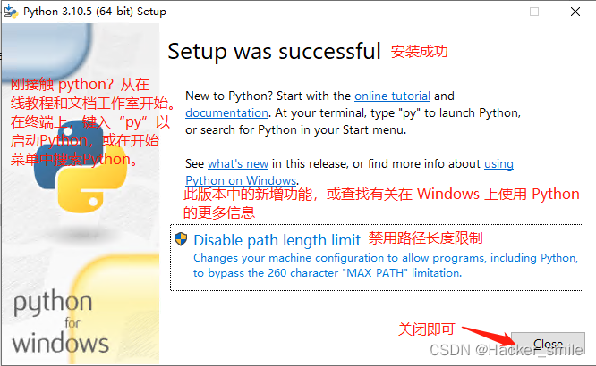 window11环境下Python安装详细介绍_python下载安装教程电脑版win11-CSDN博客