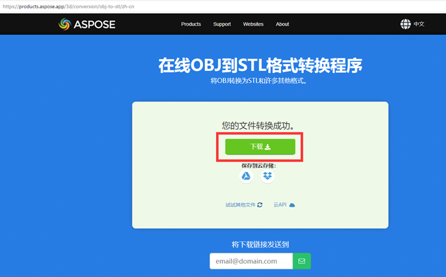 ANSYS APDL学习(2)：如何将obj文件或stl文件导入ANSYS APDL_ansys导入模型格式-CSDN博客