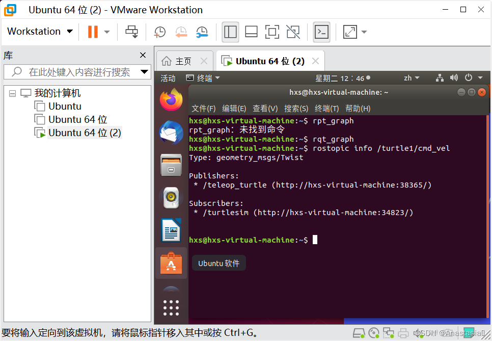 ROS环境安装与配置_环境变量ros-CSDN博客