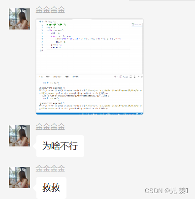 已解决SyntaxError：expected ‘:‘_syntaxerror: expected ':-CSDN博客