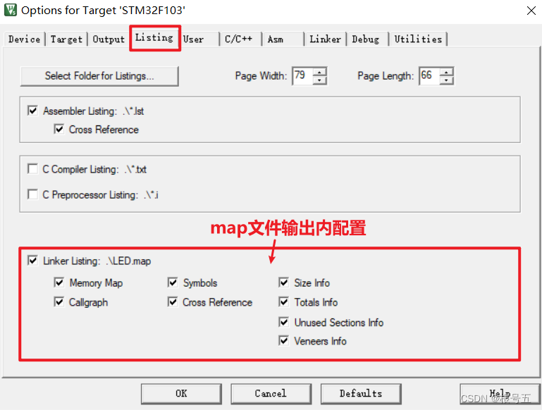 Keil5----打开map文件方法和map文件解析_.map文件怎么打开-CSDN博客