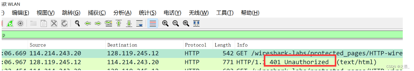 Wireshark HTTP实验—Wireshark Lab: HTTP v7.0(计算机网络自顶向下第七版)_packet number ...