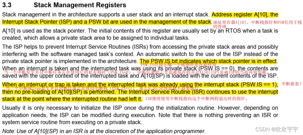 tc1_6__architecture_vol1.pdf_tc 1.6 文档-CSDN博客