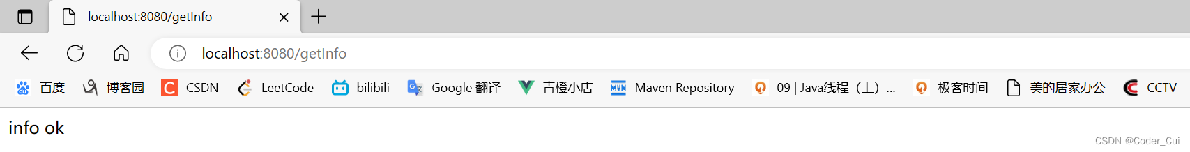 【编程不良人】springsecurity实战学习笔记07 授权 不良人security Csdn博客