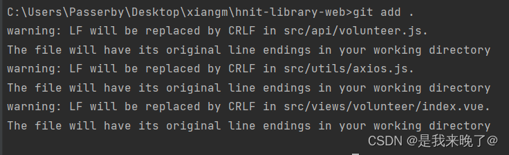 git 使用 add . 出现warning: LF will be replaced by CRLF in xxx_git add warning-CSDN博客