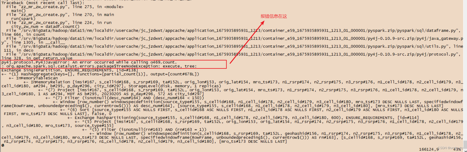 spark报错org.apache.spark.sql.catalyst.errors.package$TreeNodeException: execute, tree:-CSDN博客