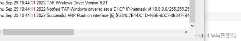 OpenV_aead decrypt error: cipher final failed-CSDN博客