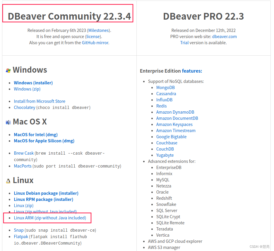 国产通信机器安装dbeaver保姆级教程_dbeaver arm-CSDN博客