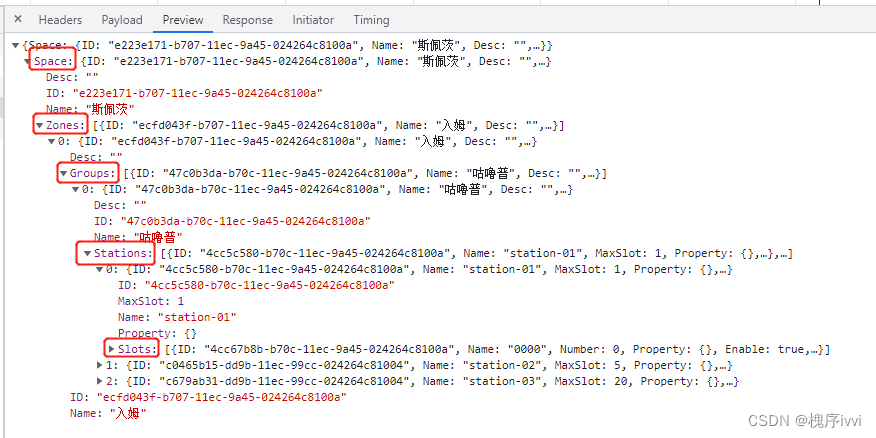 vue3 el-tree ts数据格式递归处理，获取所有父节点信息，实时筛选-CSDN博客