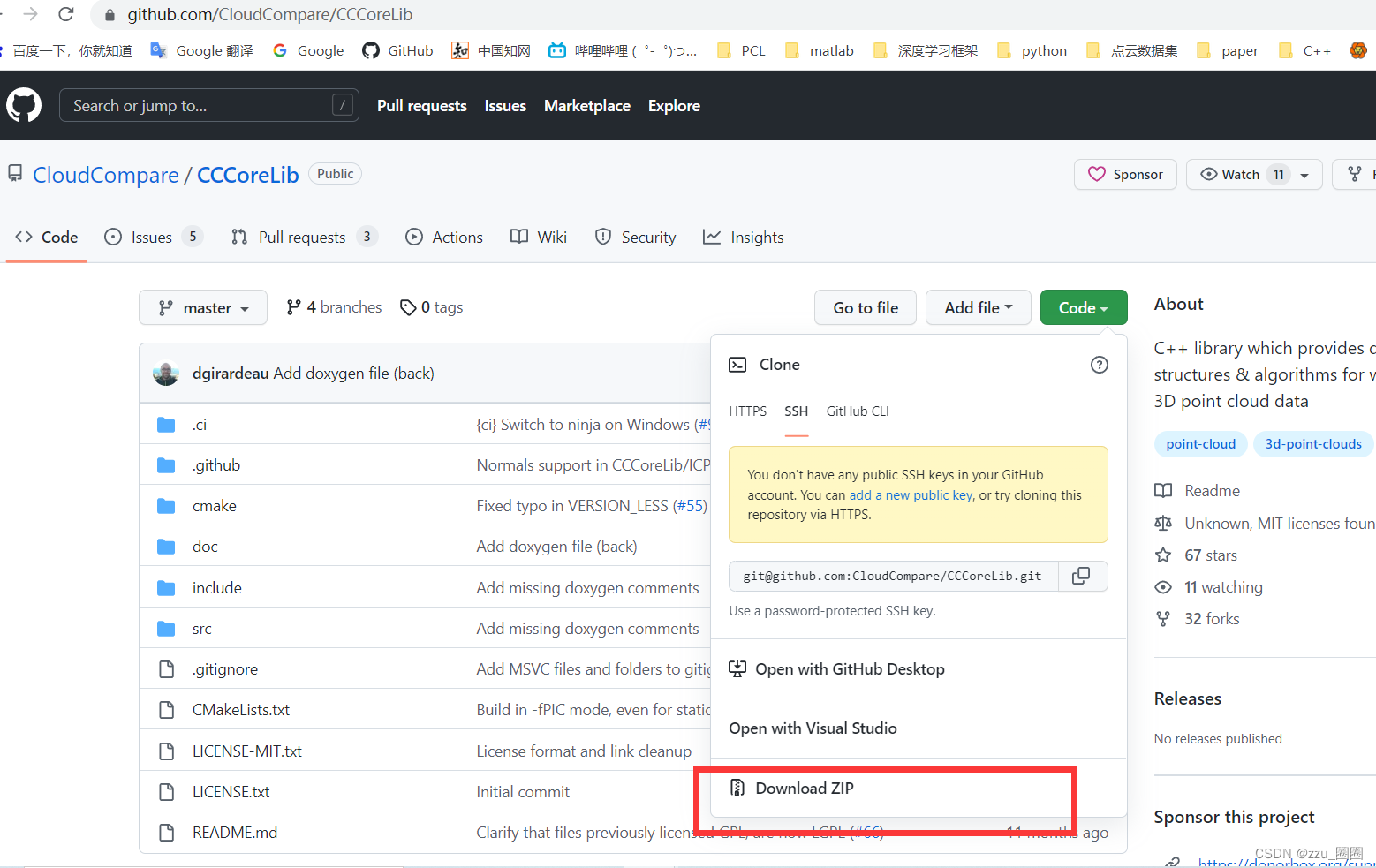 CloudCompare 源码编译 教程_cloudcompare源码编译-CSDN博客