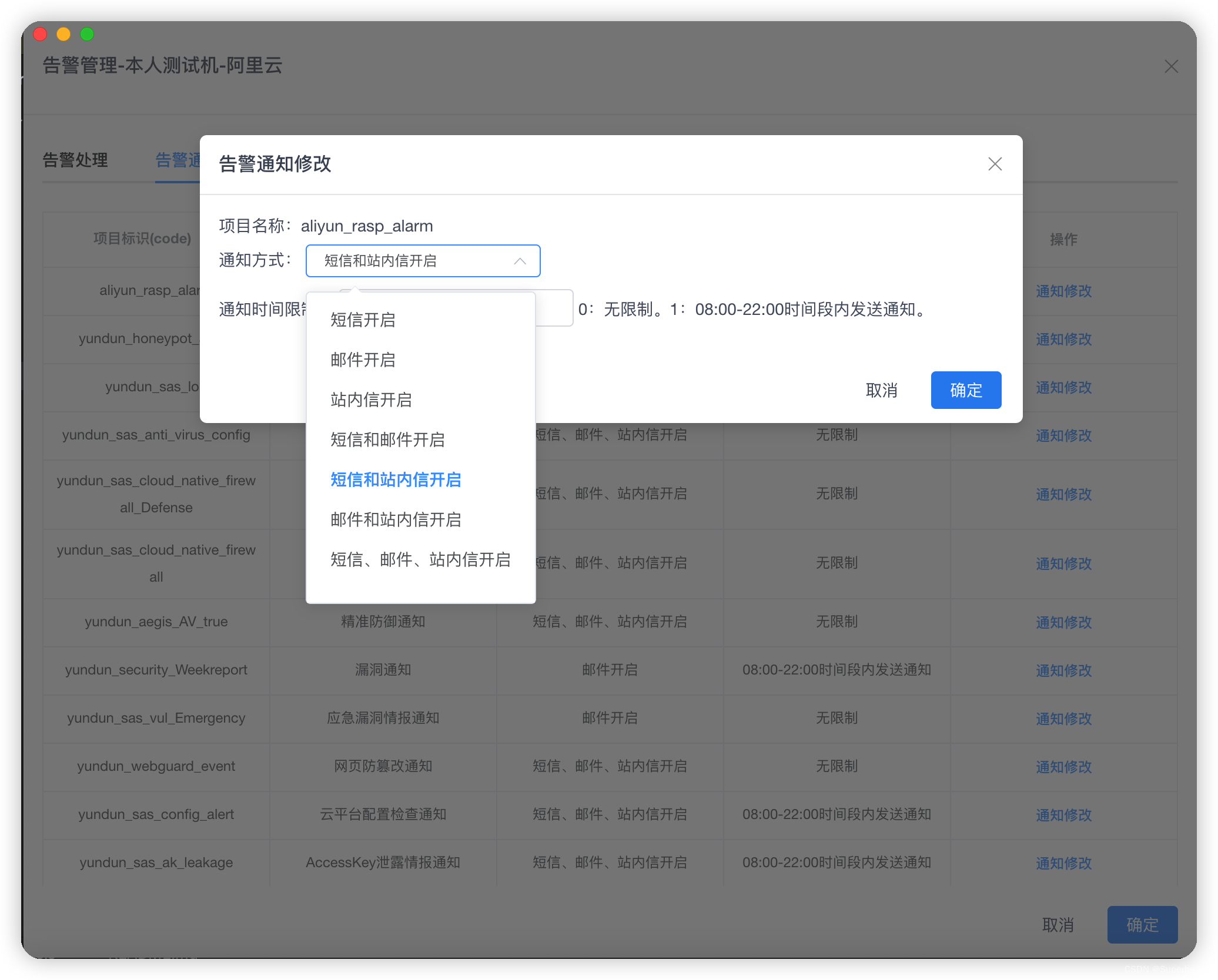 云资产管理工具-cloudTools_cloudtools-main-CSDN博客