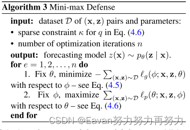 [论文分享]Robust multivariate time-series forecasting: adversarial attacks and defense mechanisms-CSDN博客