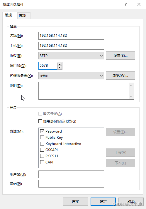 在qemu虚拟机和宿主机之间传输文件 Qemu虚拟机文件拷贝 Csdn博客