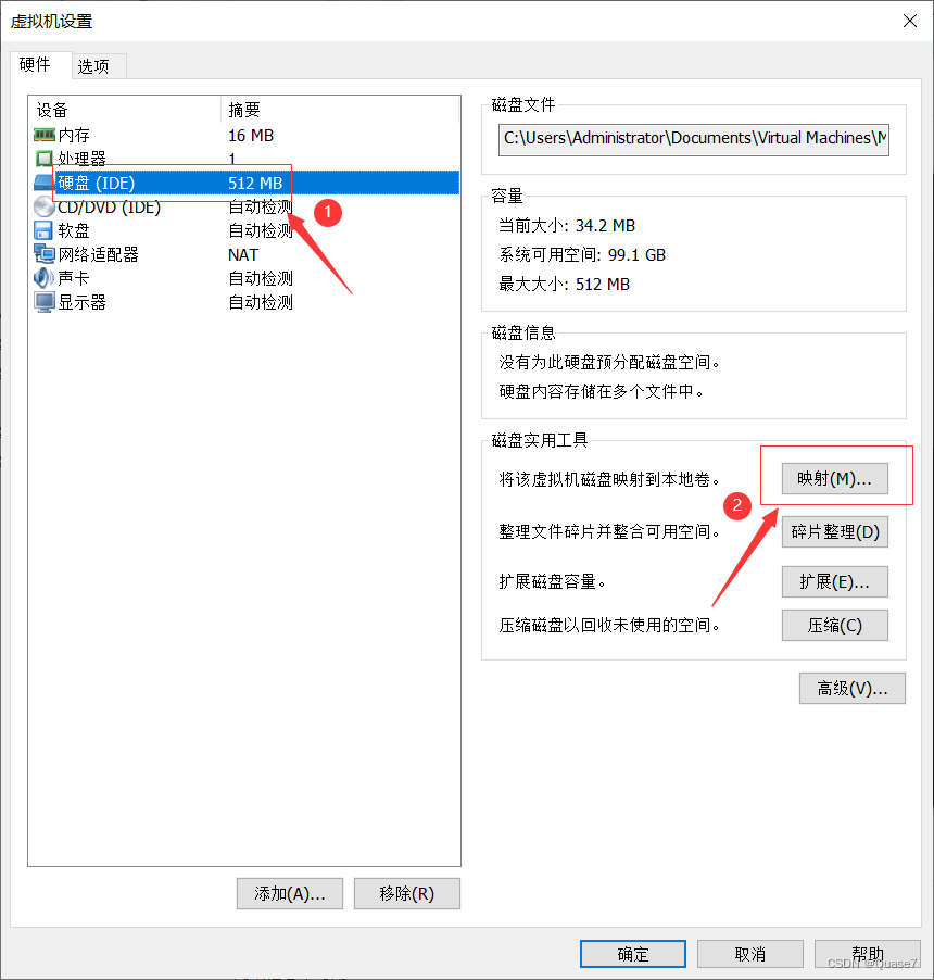 虚拟机 ms-dos系统下下载masm611详细步骤（带图）_masm下载-CSDN博客