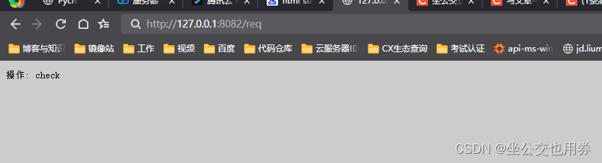 gin判断点击submit提交按钮的值_点击submit按钮提交 后端获取submit按钮values值-CSDN博客