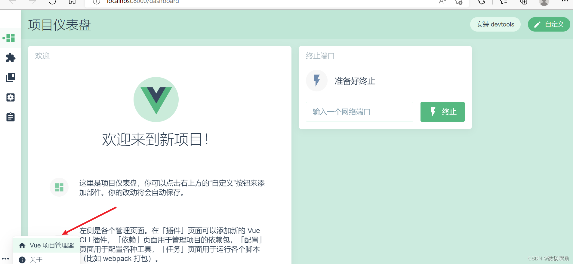新建一个vue2.x项目（idea目前默认创建vue3.x项目）_idea创建vue2项目-CSDN博客