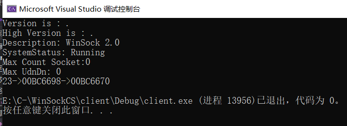 Windows——socket客户端与服务端_windows socket 客户端-CSDN博客