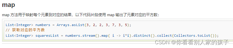 Stream的peek和map的区别_stream peek-CSDN博客