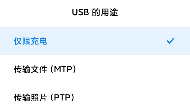 PTP和MTP还有这些差距，你知道吗..._mtp ptp-CSDN博客
