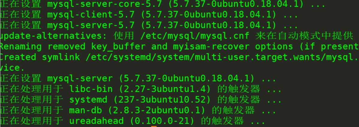 FISCO BCOS (六)———ubantu安装mysql5.7_fisco安装mysql-CSDN博客
