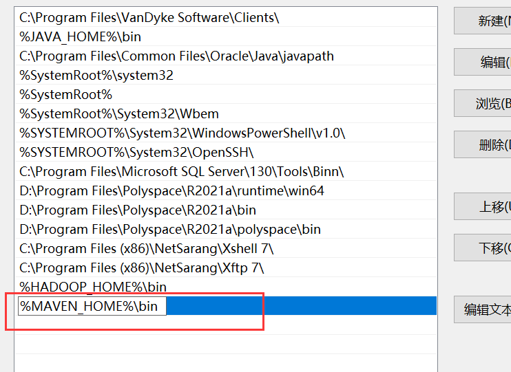 【Maven】Maven安装&入门教程笔记_配置pom.xml文件后显示找不到依赖项-CSDN博客