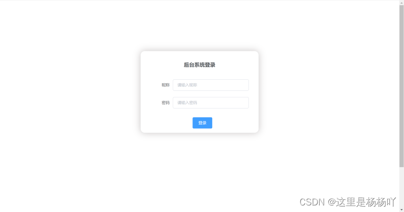 Springboot Uniapp实现的掌上图书商城微信小程序系统 附带详细运行指导视频springbootuniapp实现的掌上图书